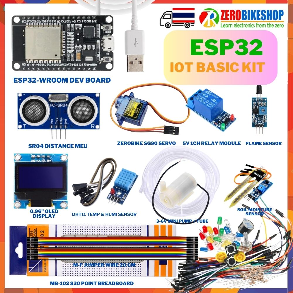 ESP32 Starter Kit ชุดเรียนรู้ ESP32 ESP-32S WiFi IOT Development Board internet of things พร้อม ...